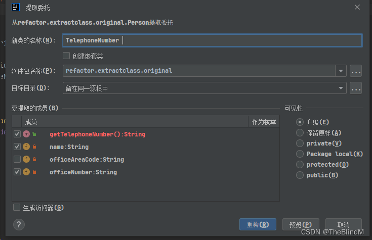 Idea中重构从精通到陌生_refactoring browser-CSDN博客