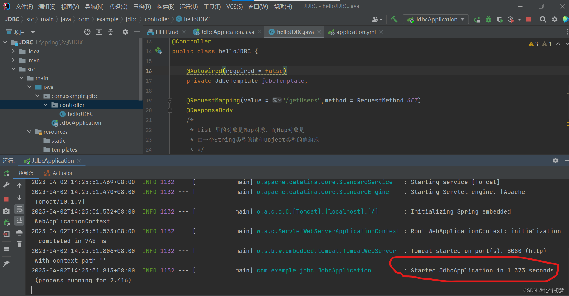 学习springboot-第二天_springboot severlet name-CSDN博客