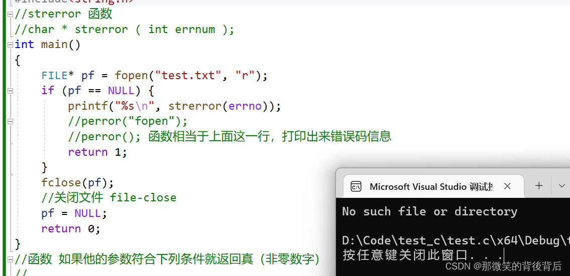 【C语言进阶】带你轻松玩转字符、字符串函数_while (*++dest);-CSDN博客