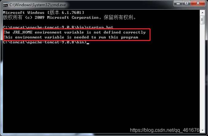 启动tomcat时报错：The JRE_HOME environment variable is not defined correctly的解决方案_jrehome environment ...