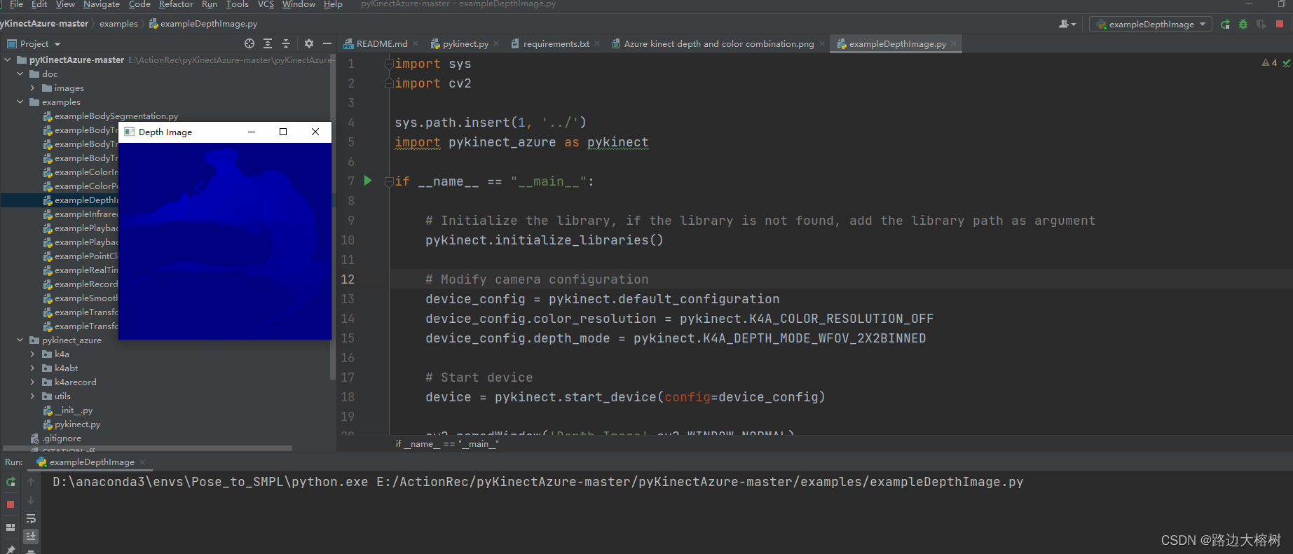 python调用Azure Kinect复现-CSDN博客
