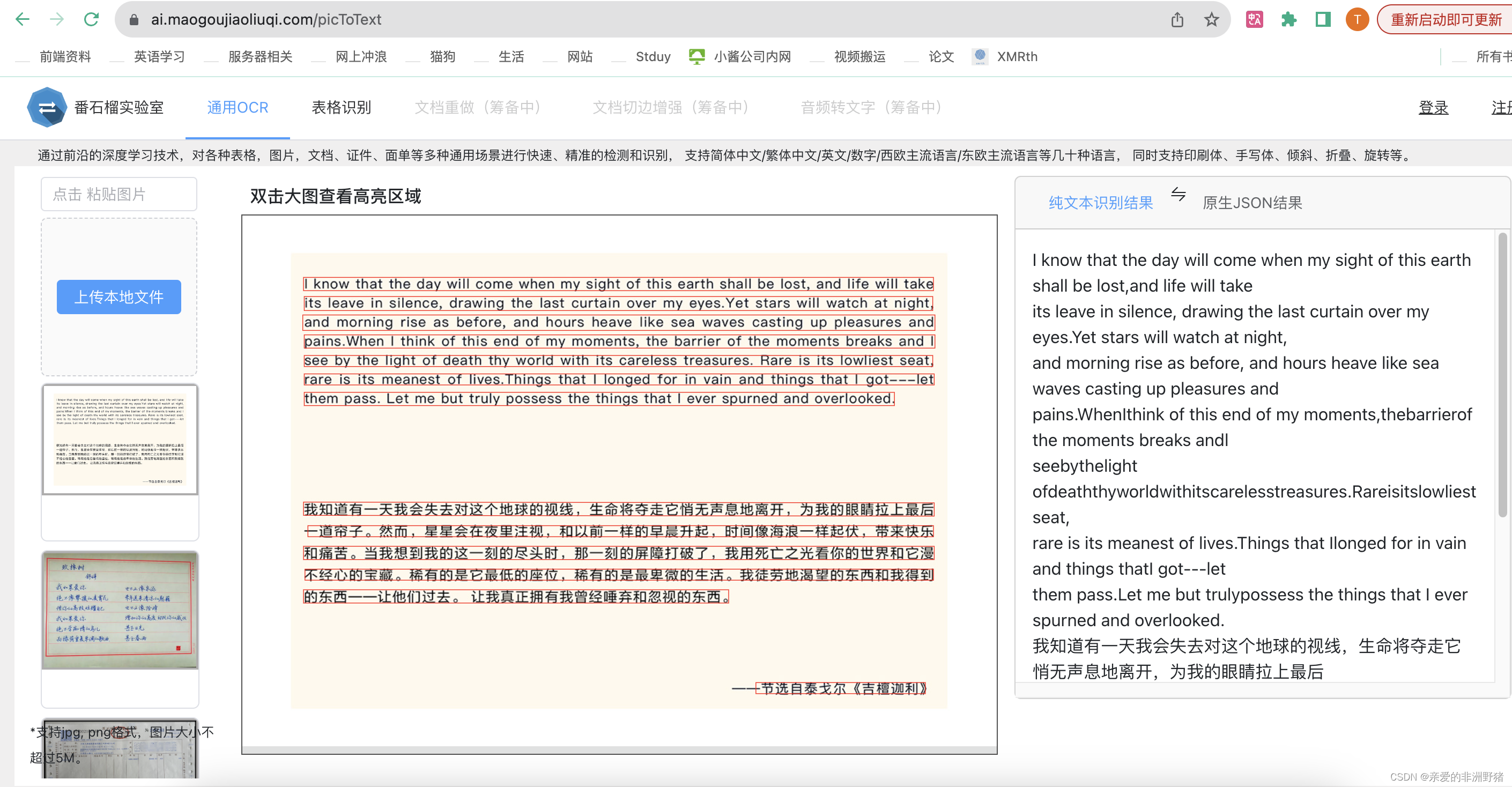 Vue3andel Upload 实现在组建之外提供一个上传按钮vue3 A Upload外部触发 Csdn博客 0900