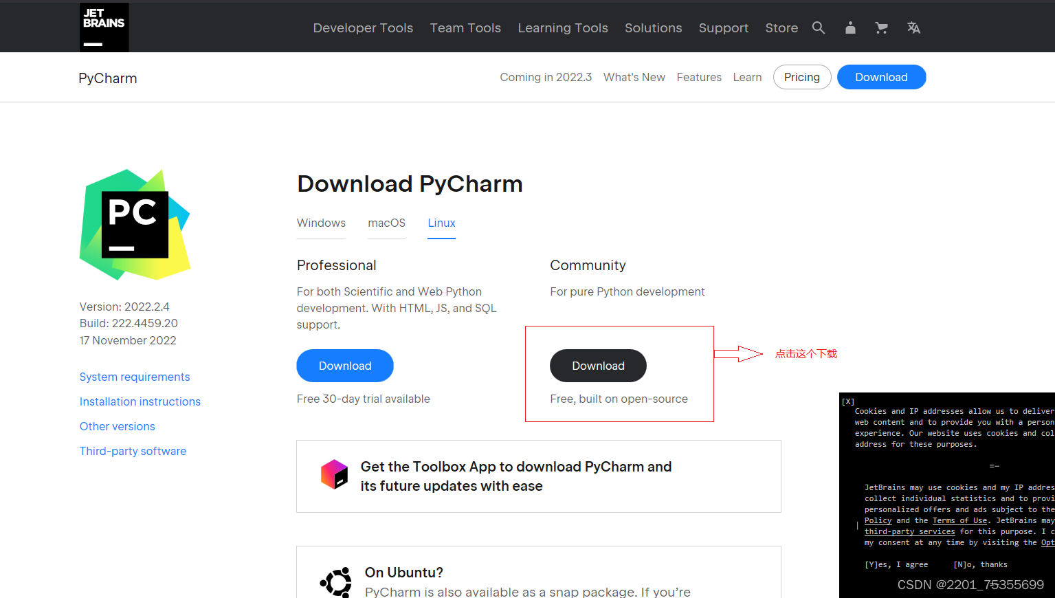 Linux安装Python教程_在虚拟机上安装pathon-CSDN博客