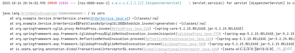Seata的搭建和使用（存储使用的db模式，注册与配置使用的nacos）_seata安装和使用-CSDN博客