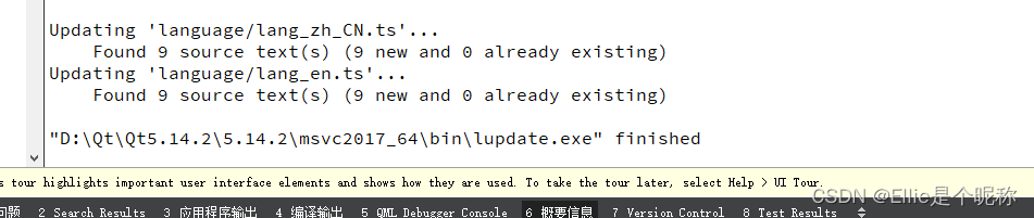 实现QT的多语言切换（静态+动态）_qt 多语言-CSDN博客