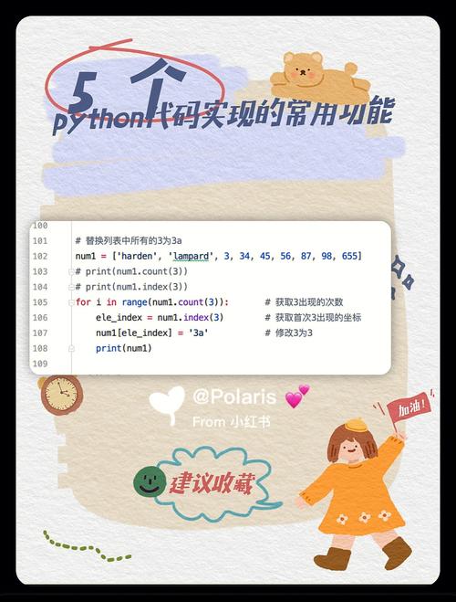 Python新手代码大全pdfpython简单入门代码python编码大全pdf Csdn博客