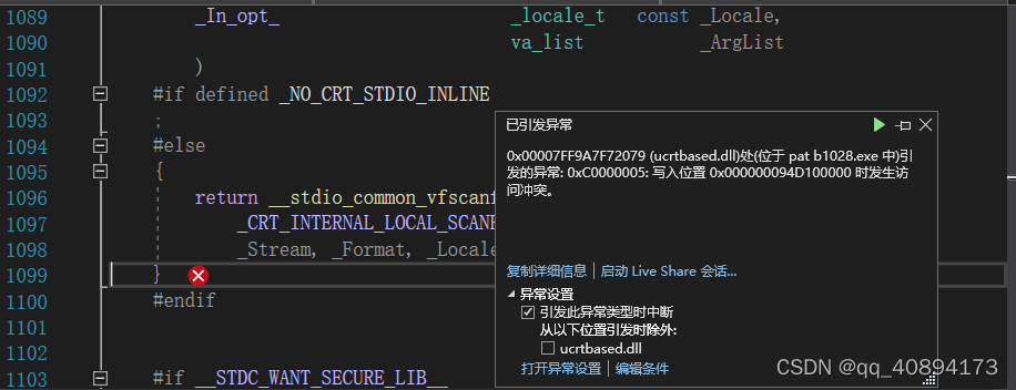 0x00007FF9A7F72079 (ucrtbased.dll)处引发的异常: 0xC0000005: 写入位置 0x000000094D100000 时发生访问冲突 ...