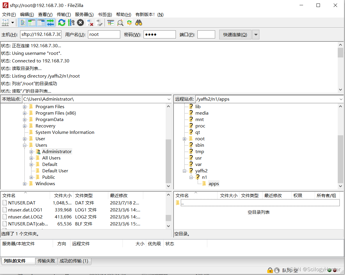 SylixOS下SSH和SFTP连接_sylixos ssh-CSDN博客