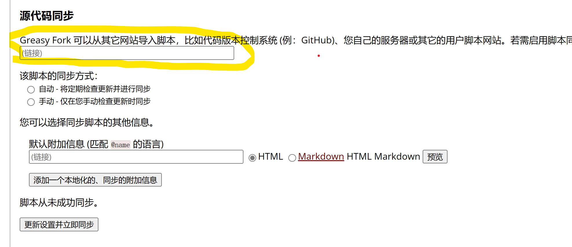 GreasyFork+Github_greasefork-CSDN博客