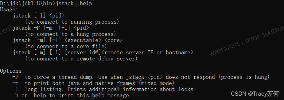 JVM常见命令之jstack_jvm jstack-CSDN博客