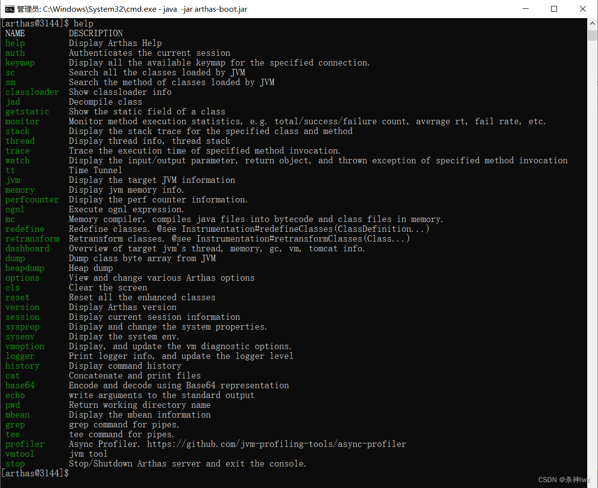 Arthas(阿尔萨斯)--(一)_线上debug工具-CSDN博客