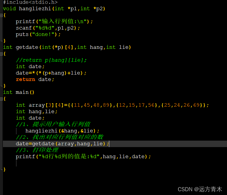 数组指针和二维数组的配合应用二维数组 与 指针寻址的结合使用 Csdn博客
