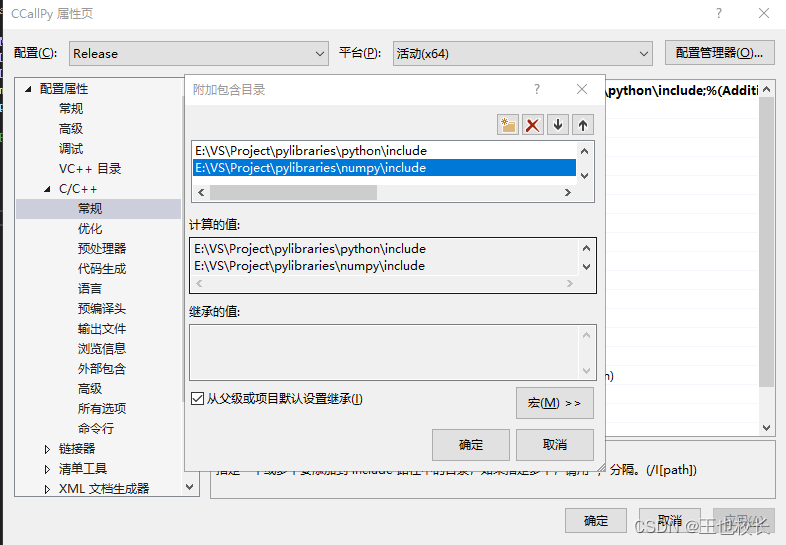 C调用python之第三方库的引入c调用python第三方库 Csdn博客