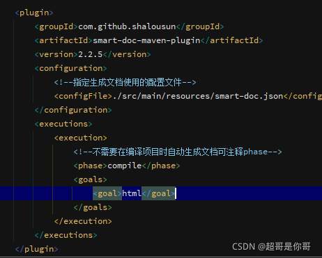 SMART-DOC使用总结_smart doc 解析原理-CSDN博客