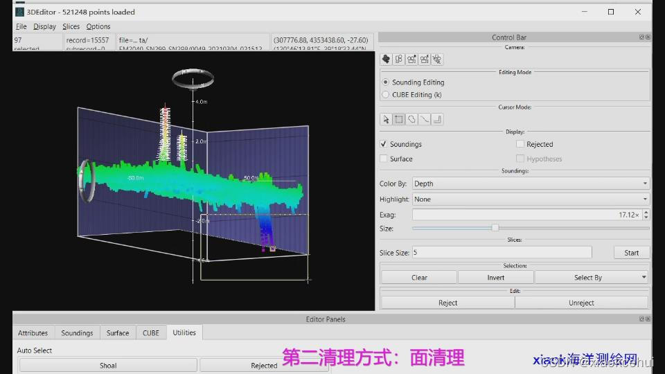 本周在公众号发布Qimera处理多波束教程（一）_qimera软件操作说明-CSDN博客