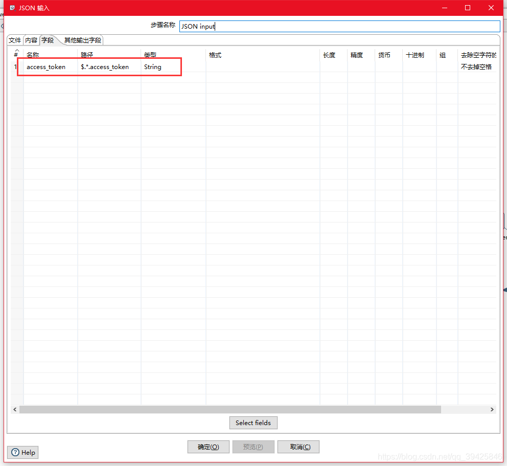 kettle REST clien用法，获取token，回调接口_kettle的rest client query-CSDN博客