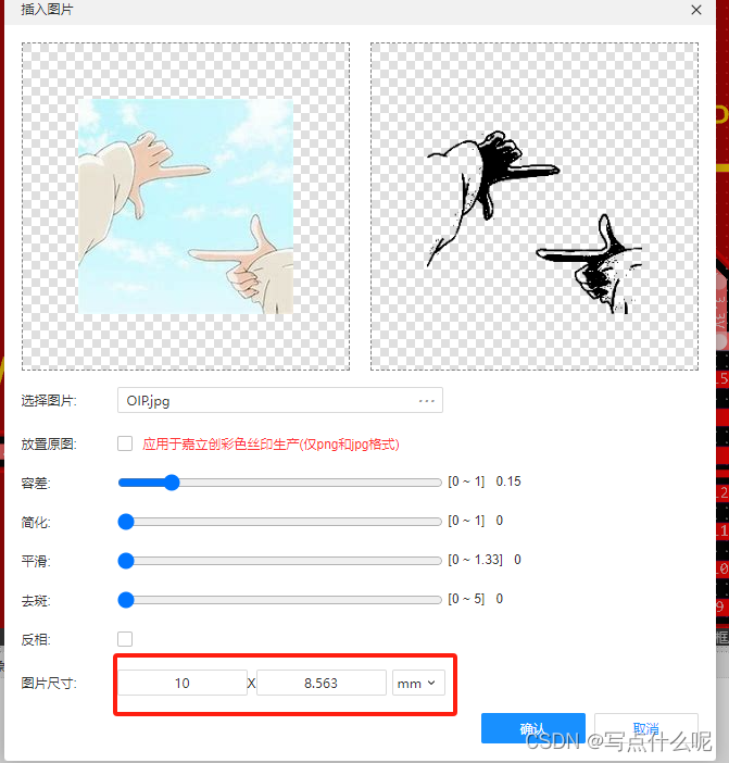 嘉立创EDA学习：设计收尾工作_立创eda铺铜gnd需要打过孔吗-CSDN博客
