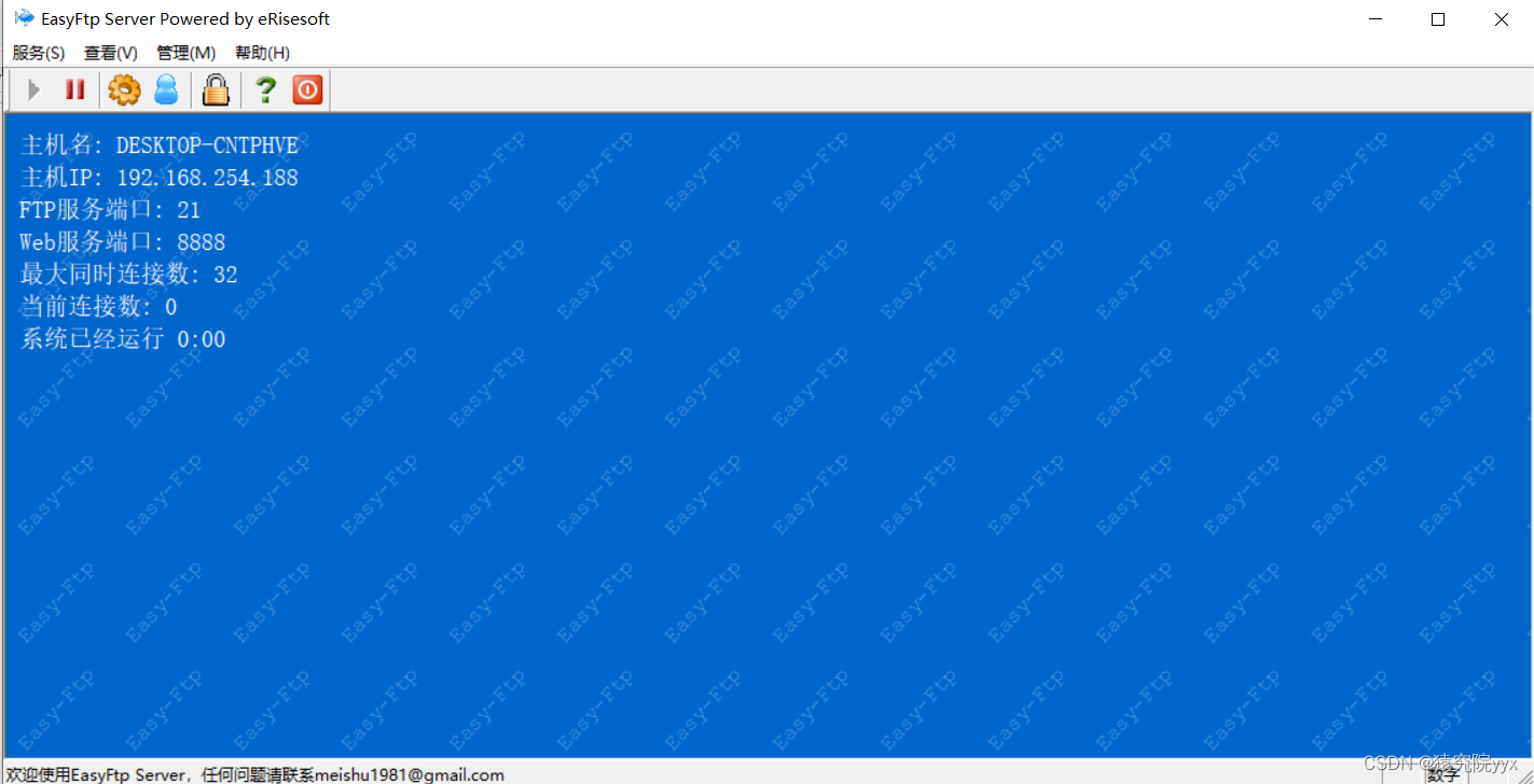 Java使用FTP协议进行文件上传与下载-CSDN博客