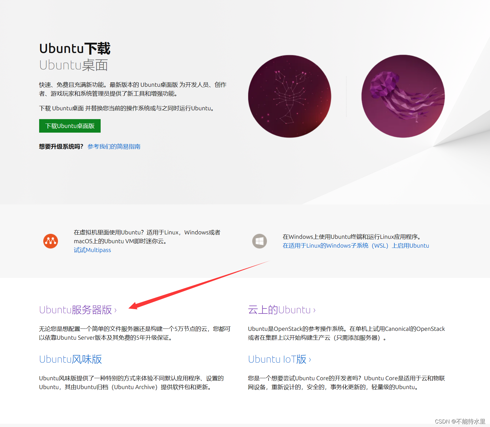 安装Ubuntu20.04--配置网络，修改eth0_ubuntu 20.04 网络配置-CSDN博客