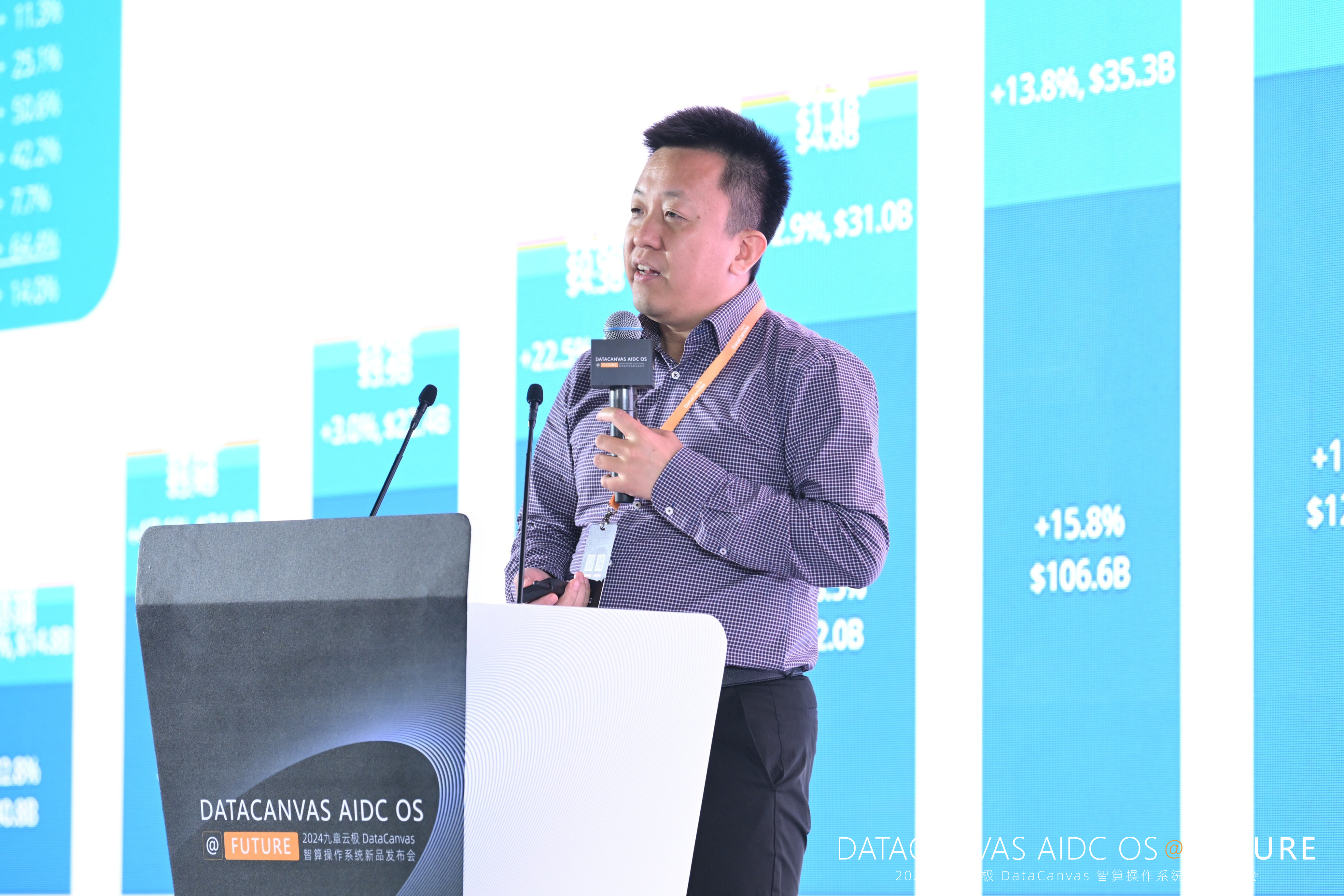 DATACANVAS AIDC OS智算操作系统正式发布， 定义新AI时代“智算中枢”-CSDN.NET