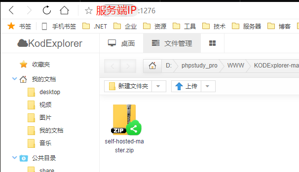 『FastTunnel』荣获GVP的开源内网穿透工具，动手搭建属于自己的内网穿透平台_fasttunnel.server.win-x64-CSDN博客