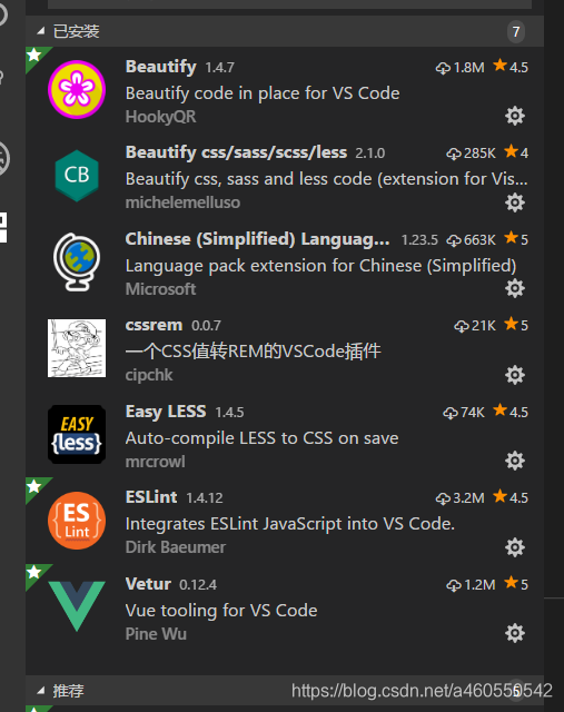 Vscode高效HTML开发技巧-CSDN博客