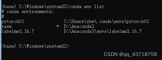 LabelMe环境配置与安装教程：Python环境下的标注工具-CSDN博客