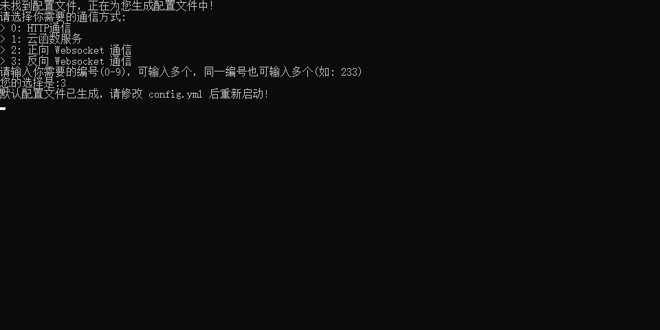 新版nonebot,go-cqhttp搭建qq机器人保姆级教程_onebot qq-CSDN博客