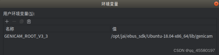 Error: GENICAM_ROOT_V3_3 is not set._ebus 创建设备genicam节点映射失败-CSDN博客