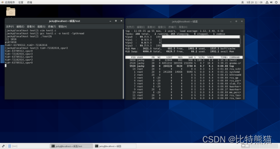 Linux下进程的CPU配置与线程绑定_linux线程绑定cpu核-CSDN博客