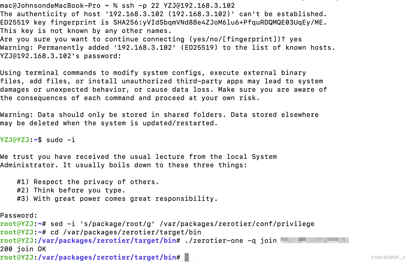 群晖通过Zerotier内网穿透配置_群晖zerotier套件-CSDN博客