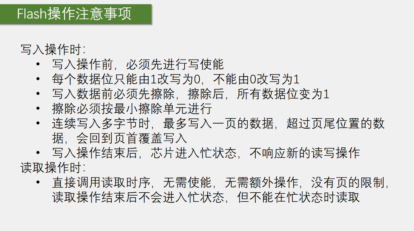 STM32CUBEMX硬件读写W25Q64，W25Q128，SPI_w25q64 时间-CSDN博客