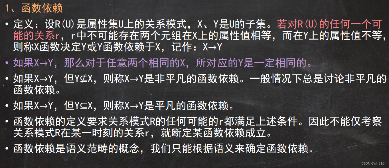 学习软考----数据库系统工程师24_24数据库系统工程师-CSDN博客