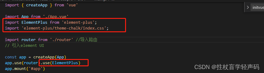 【vue加载16秒优化到2秒】Vue3加载慢的性能优化，打包后页面静态资源chunk-vendors文件过大加载慢响应慢_vue打包后js加载太慢了-CSDN博客