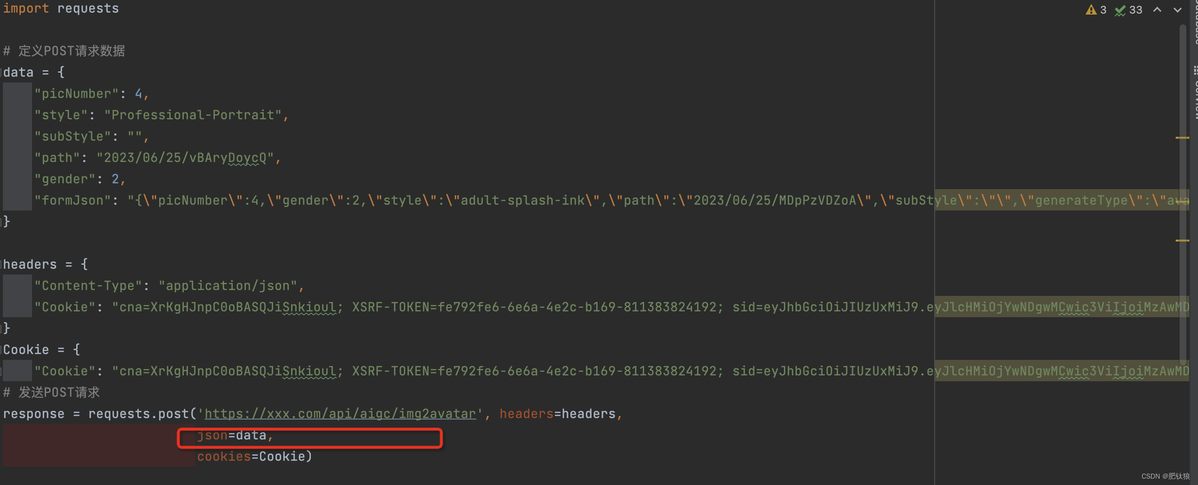 Unrecognized token '；picNumber'；: was expecting (JSON String, Number, Array, Object_unrecognized ...