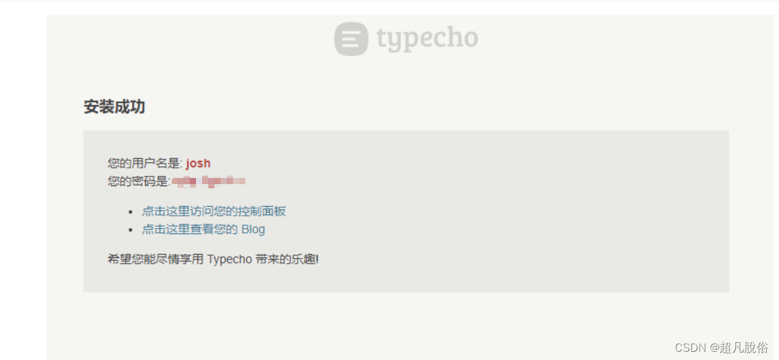 docker部署typecho博客_typecho docker部署-CSDN博客