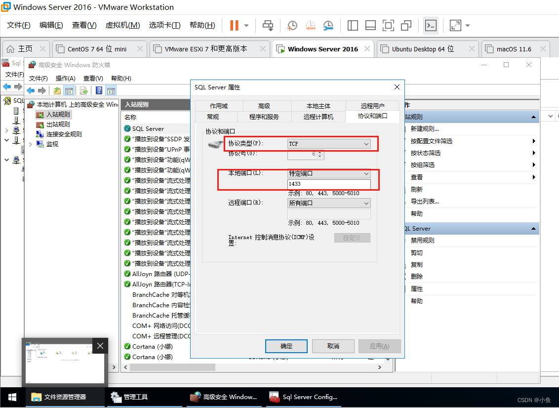 DBeaver 如何远程连接安装在Window Server2016的SQL server 2019_dbeaver连接sqlserver-CSDN博客