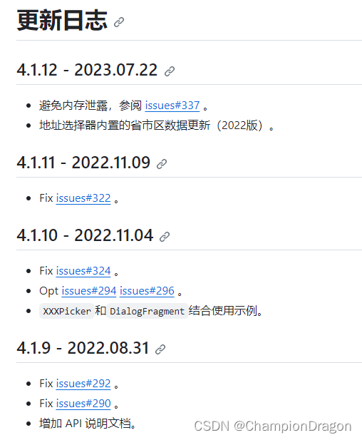 AndroidPicker的使用_com.github.gzu-liyujiang.androidpicker-CSDN博客