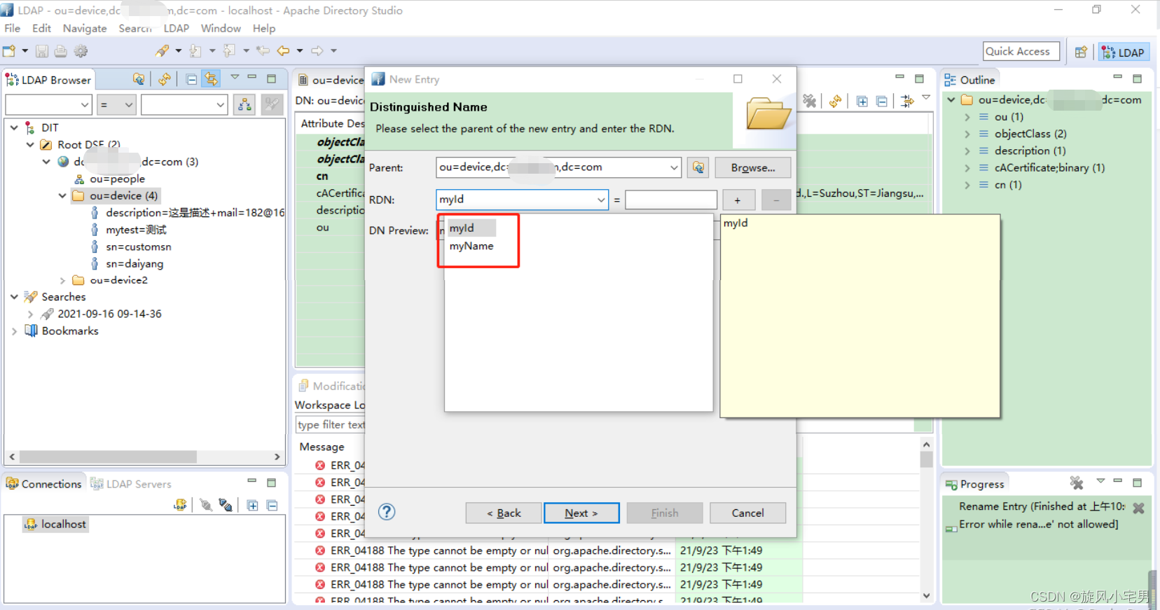 OpenLDAP添加自定义属性_ldap自定义属性-CSDN博客