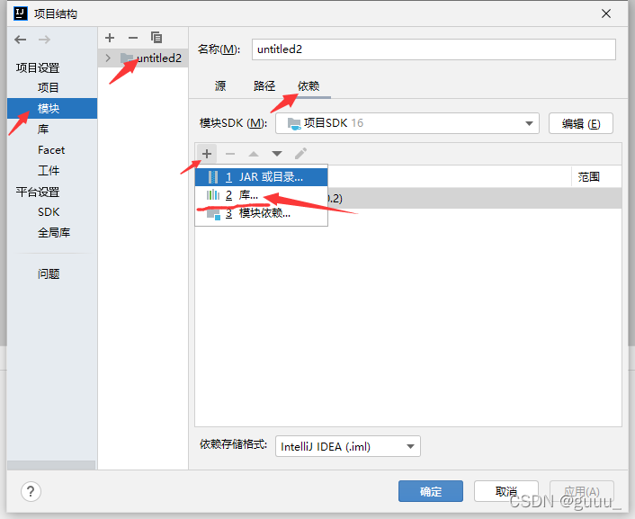 (2021) IDEA 创建基于tomcat的web项目 并配置使用servlet_iead中web项目使用servlet项目需不需要在pop,-CSDN博客