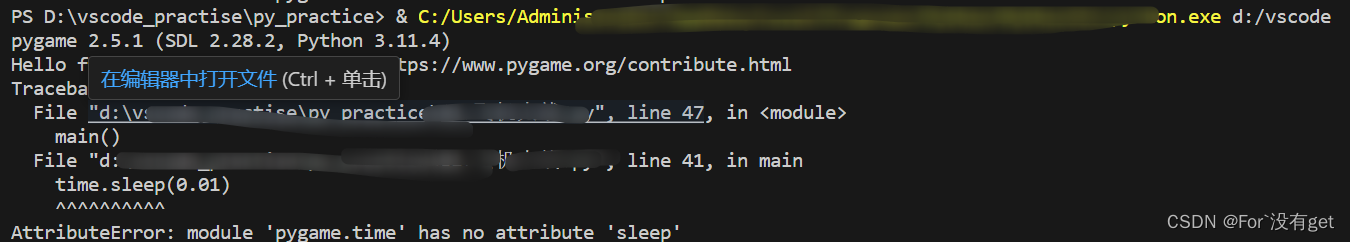 已解决AttributeError: module ‘pygame.time‘ has no attribute ‘sleep‘问题 ...