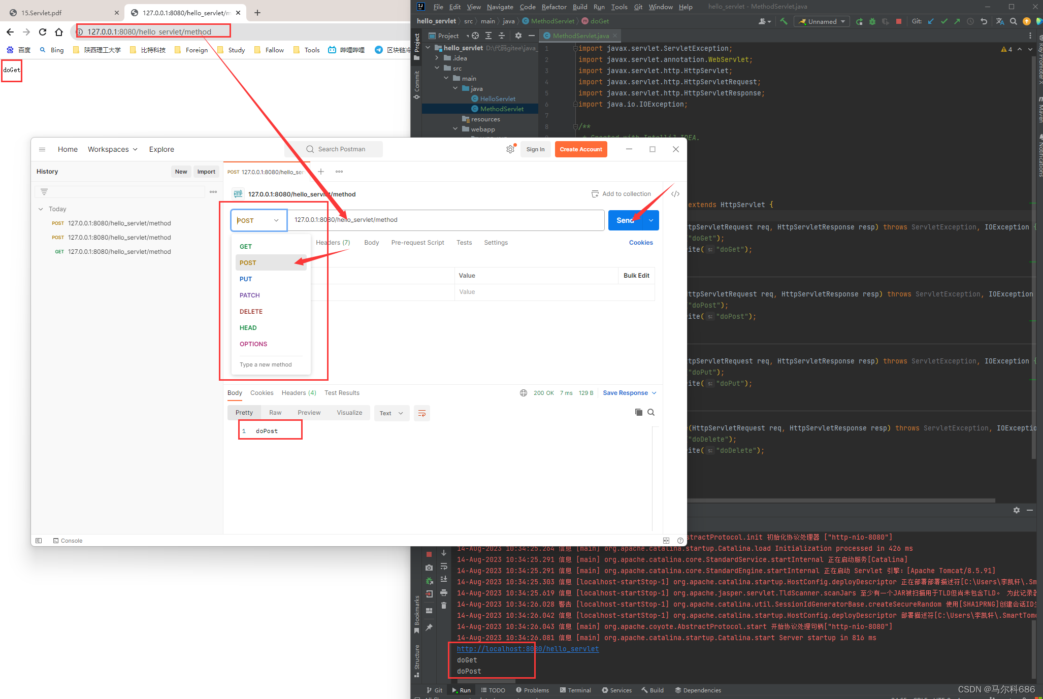【Servlet】(Servlet API HttpServlet 处理请求 HttpServletRequest 打印请求信息 前端给后端传参)_servletrequest怎么打印post ...