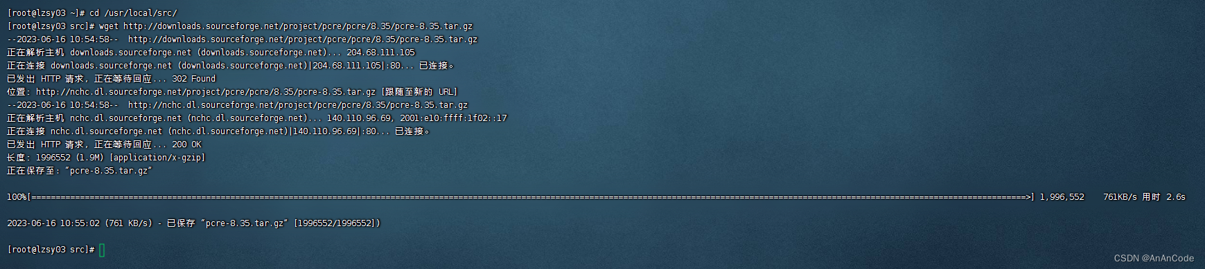 Alibaba Cloud Linux安装Nginx以及常用命令_alibaba cloud linux 安装nginx-CSDN博客