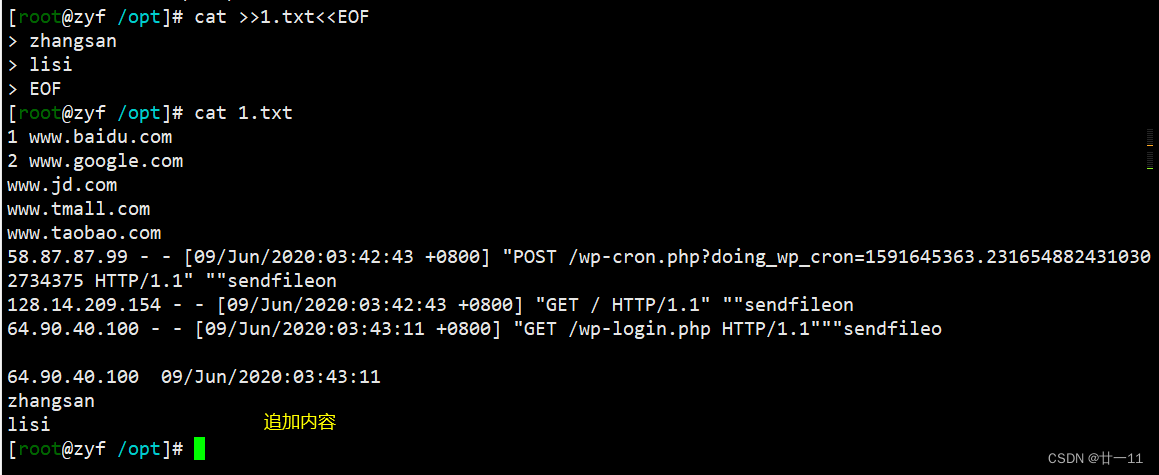 Here Document免交互的使用方法_here documents-CSDN博客