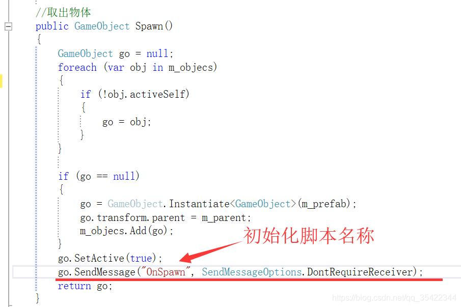 Unity3D中的SendMessage使用（消息推送）_unity3d component sendmessage-CSDN博客