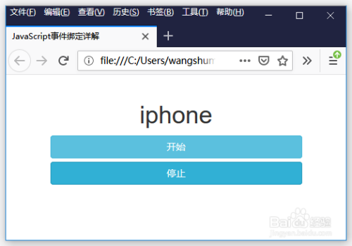 苹果浏览器不支持java吗,iphone怎么打开javascript_java 视频iphone不能播放-CSDN博客