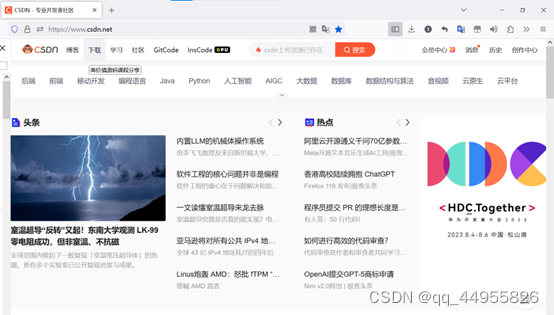 创建一个带有对应图标的可用指定浏览器打开的网页快捷方式----------以火狐浏览器打开csdn官网为例_指定浏览器打开网页快捷方式-CSDN博客