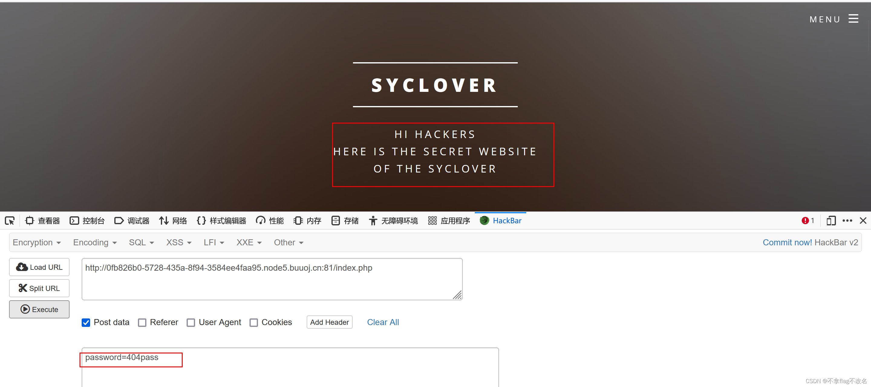 BUUCTF---[极客大挑战 2019]BuyFlag1-CSDN博客