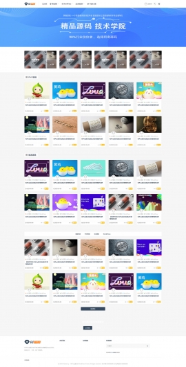 wordpress日主题RiPro v8.6去授权开心版_ripro v5 8.6开心版-CSDN博客